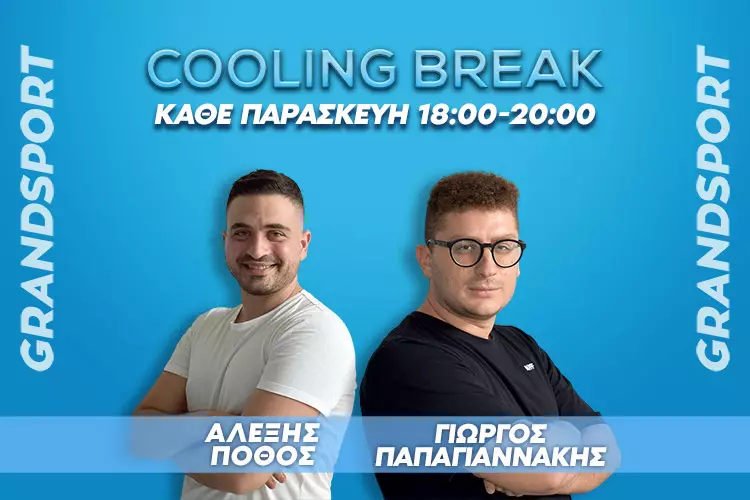 «Cooling Break»: Ο αποκλεισμός της Εθνικής και οι αντιδράσεις των ...